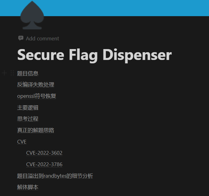 2022hxpctf_Secure_Flag_Dispenser - syj's blog